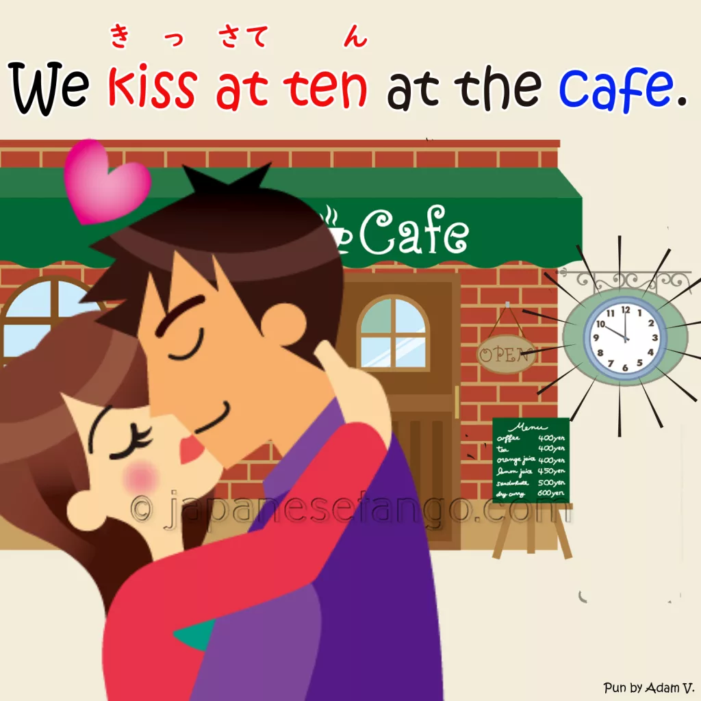 Japanese Tango – Teacher-designed tool for memorizing Japanese vocabulary